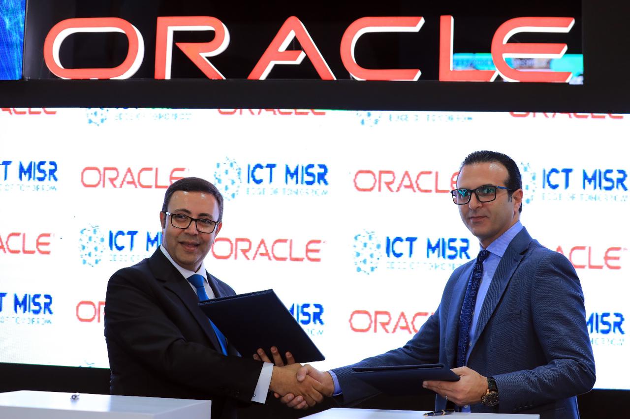 «ICT Misr» و «أوراكل» تدعمان التحول الرقمي للقطاع المالي في مصر - تيك نيوز